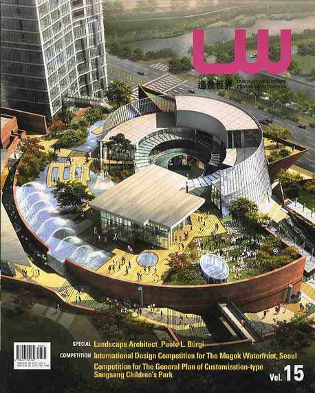 LW 15 | ARCHIWORLD 편집부 - 교보문고