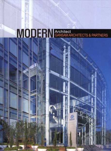 Modern Architect: Gansam Architects & Partners | ARCHIWORLD 편집부 - 교보문고