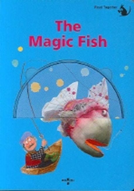 THE MAGIC FISH | 애플비 편집부 - 교보문고