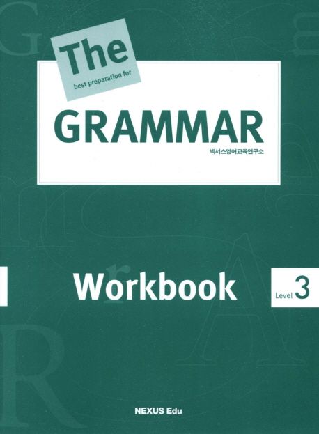 THE GRAMMAR Workbook Level 3 | 넥서스영어교육연구소 - 교보문고