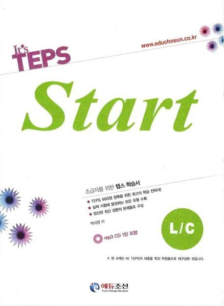 IT`S TEPS START L/C | 박미영 - 교보문고