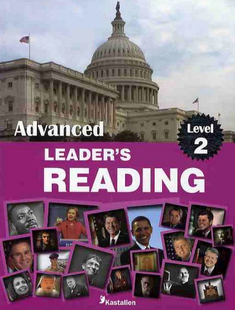 ADVANCED LEADERS READING LEVEL 2 | KASTALIEN 편집부 - 교보문고