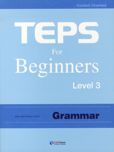 TEPS FOR BEGINNERS LEVEL 3: GRAMMAR | 에듀조선 텝스연구소 - 교보문고
