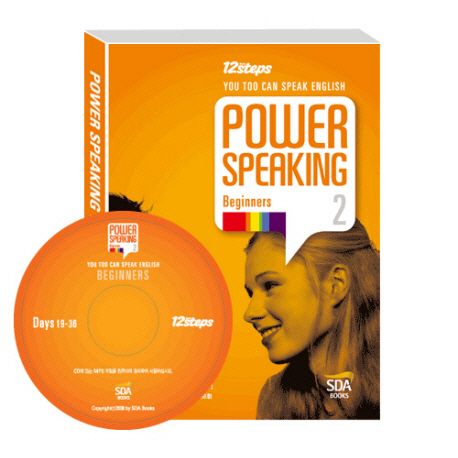 POWER SPEAKING 2 (BEGINNERS) | SDA BOOKS 편집부 - 교보문고