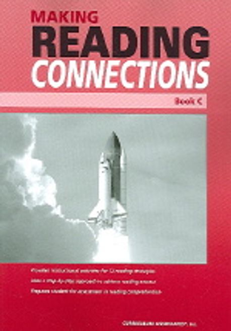 MAKING READING CONNECTIONS BOOK C (S/B) | CURRICULUM ASSOCIATES INC 편집부 ...