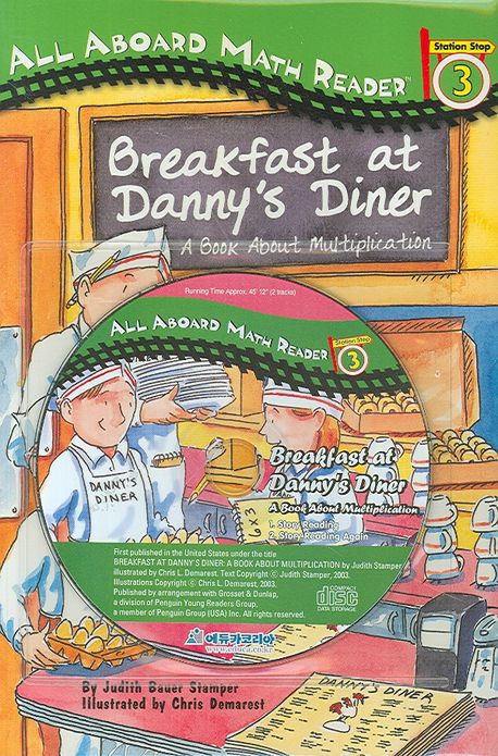 Breakfast at Dannys Diner | Judith Bauer Stamper - 교보문고