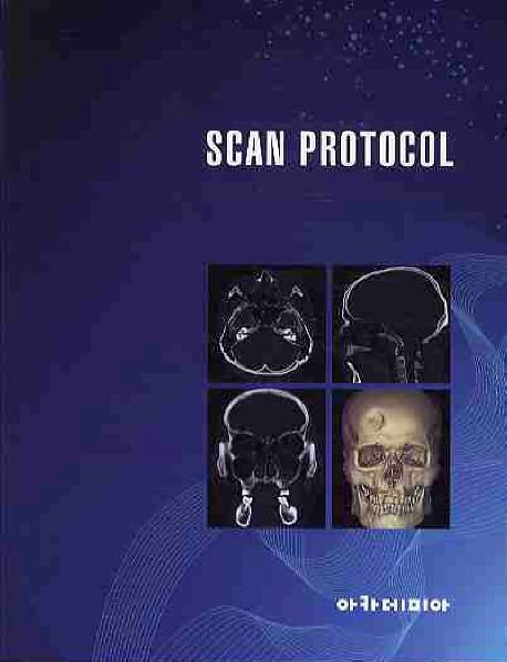 SCAN PROTOCOL | 임흥선 - 교보문고