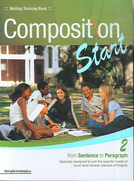 Composition Start 2 | 윈스턴 김 - 교보문고