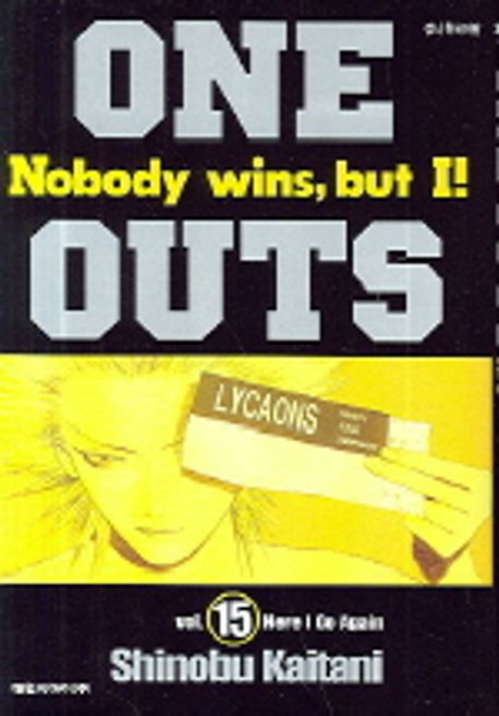 ONE OUTS 15 | Shinobu Kaitani - 교보문고