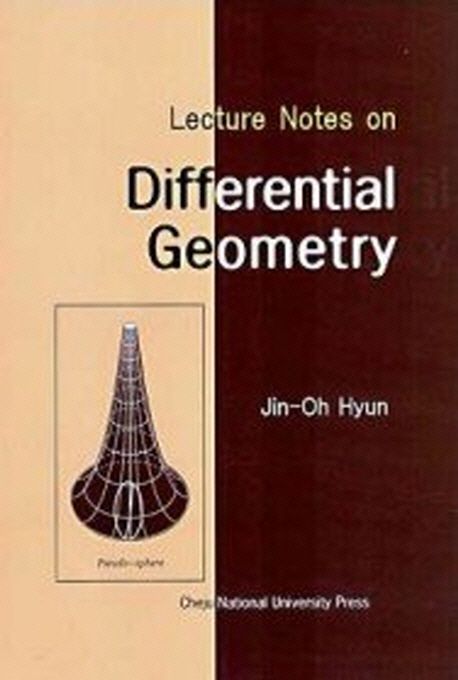 Lecture Notes On: Differential Geometry | Jin-Oh Hyun - 교보문고