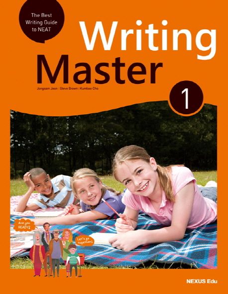 Writing Master 1 | Jongsam Jeon - 교보문고