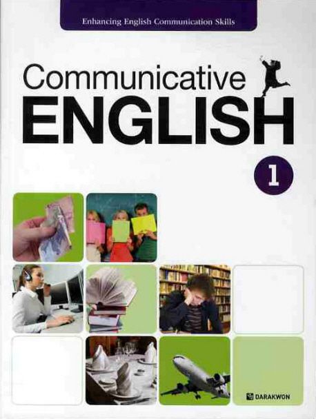 COMMUNICATIVE ENGLISH 1 | ANNE TAYLER - 교보문고