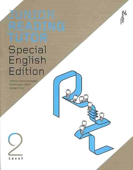 JUNIOR READING TUTOR SPECIAL ENGLISH EDITION 2 | JUNIOR READING TUTOR 편집부 - 교보문고