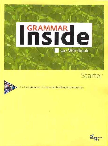 GRAMMAR INSIDE STARTER(2010) | 능률영어교육연구소 - 교보문고