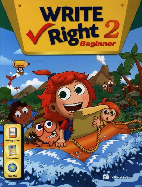Write Right Beginner 2 | BUILD&GROW 편집부 - 교보문고