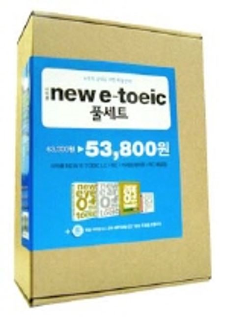 이익훈 New E-TOEIC 풀세트 | 이익훈 - 교보문고