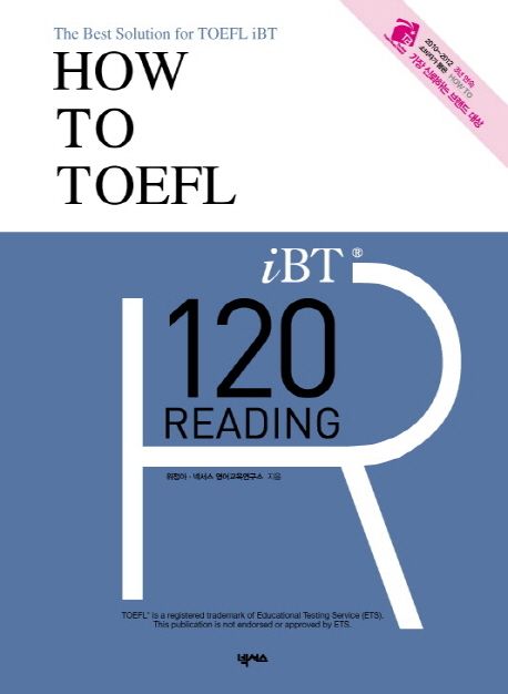 How to TOEFL iBT 120 Reading | 위정아 - 교보문고