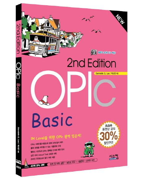 OPIc Basic | Dannielle G. Lee - 교보문고