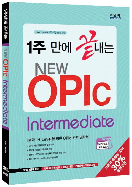 1주만에 끝내는 New Opic intermediate | Leo Lee - 교보문고