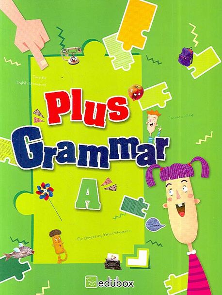 Plus Grammar A | 에듀박스 편집부 - 교보문고