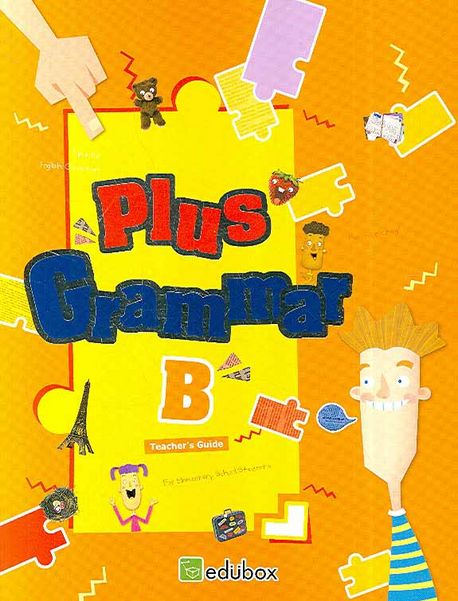 Plus Grammar B (TE) | 에듀박스 편집부 - 교보문고
