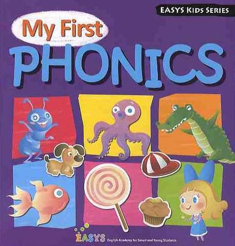 MY FIRST PHONICS | EASYS 편집부 - 교보문고