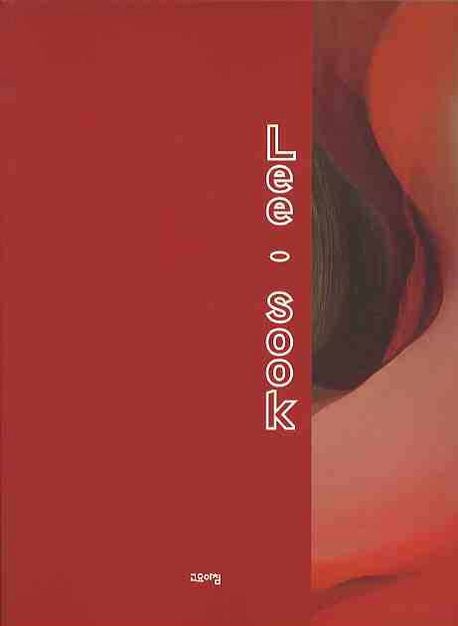 LEE SOOK | 이숙 - 교보문고