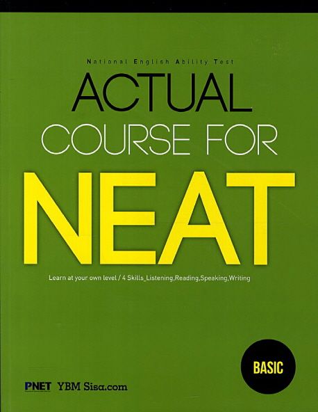Actual Course for Neat: Basic | NEAT R&D - 교보문고