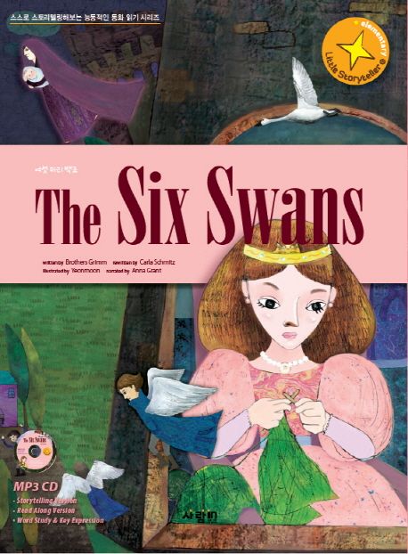The Six Swans(여섯 마리 백조) | Brothers Grimm - 교보문고