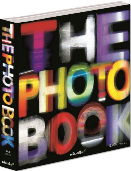 THE PHOTOGRAPHY BOOK(더 포토북) | 마로니에북스 편집부 - 교보문고