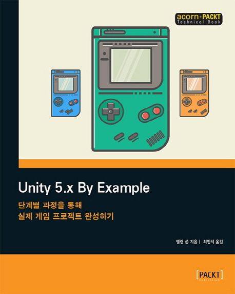 Unity 5.x By Example | 앨런 쏜 - 교보문고