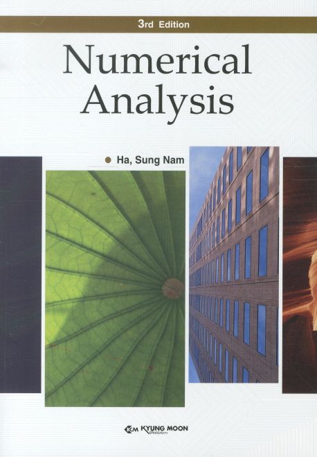 NUMERICAL ANALYSIS(3RD EDITION) | HA SUNG NAM - 교보문고