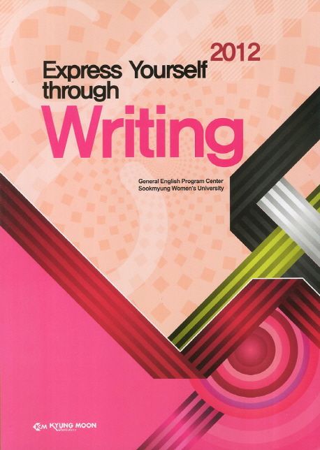 Express Yourself Through Writing(2012) | 경문사 편집부 - 교보문고