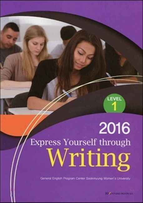 Express Yourself through Writing Level 1(2016) | 숙명여자대학교 한국어교재위원회 - 교보문고