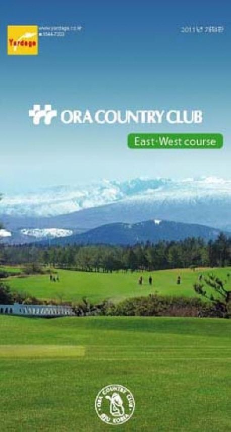 ORA COUNTRY CLUB EAST WEST COURSE(2011) | 한국지오매틱스 편집부 - 교보문고