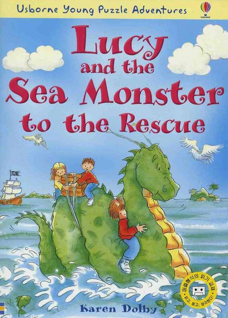 LUCY AND THE SEA MONSTER TO THE RESCUE | KAREN DOLBY - 교보문고