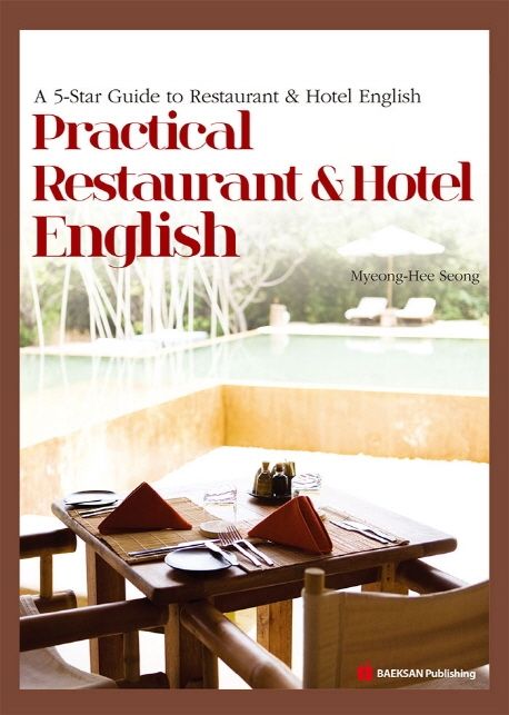 Practical Restaurant & Hotel English | 성명희 - 교보문고