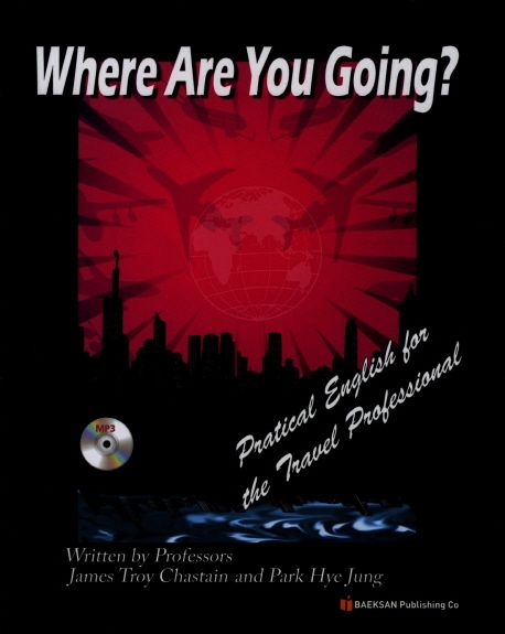 WHERE ARE YOU GOING | JAMES TROY CHASTAIN - 교보문고