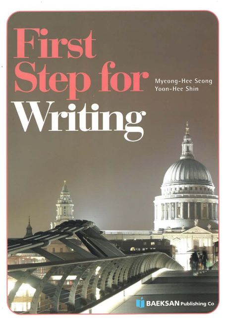 First Step for Writing | Myeong-Hee Seong - 교보문고