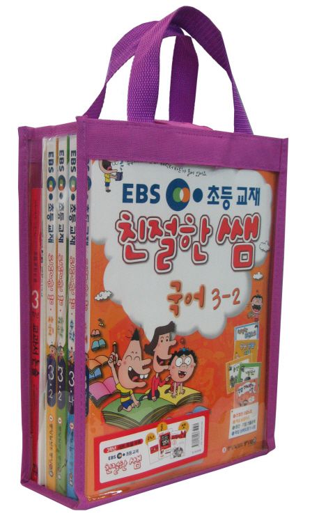 EBS 초등교재 친절한 쌤 3-2 세트(2008) | 김종수 - 교보문고