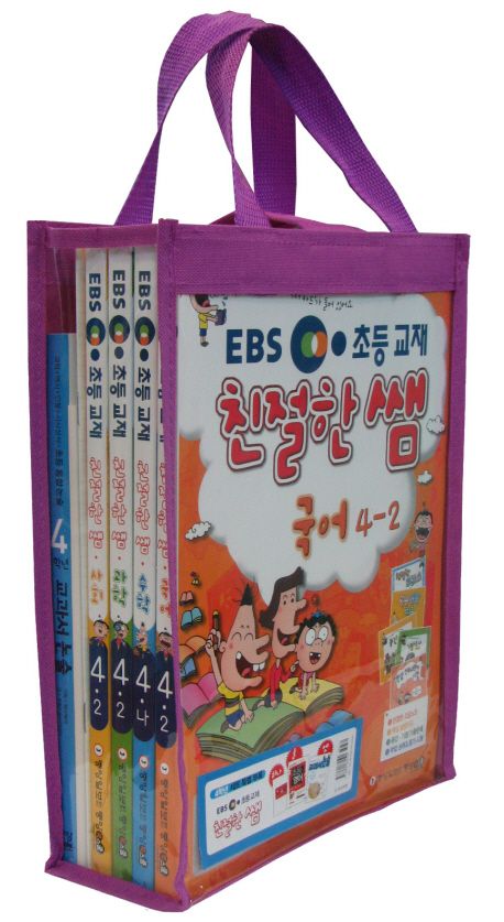 EBS 초등교재 친절한 쌤 4-2 세트(2008) | 김종수 - 교보문고