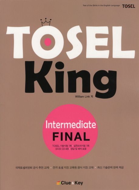 TOSEL KING: INTERMEDIATE Final | WILLIAM LINK - 교보문고