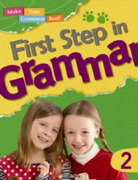 FIRST STEP IN GRAMMAR 2 | 이철훈 - 교보문고