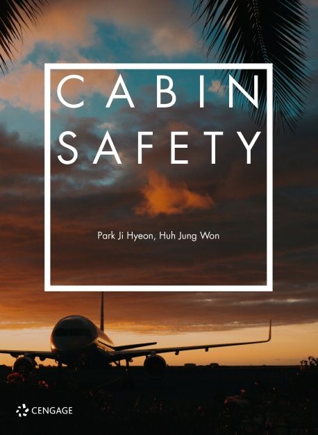 Cabin Safety | 박지현 - 교보문고