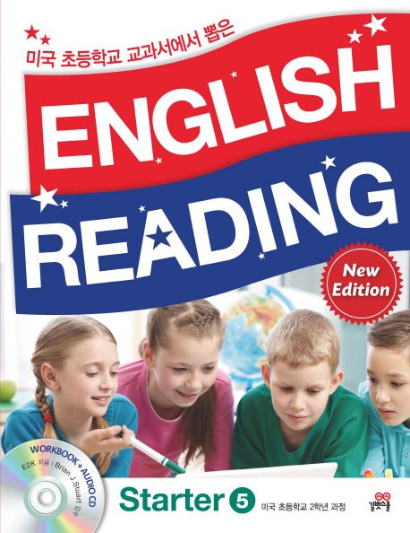English Reading Starter 5(New Edition) | E2K - 교보문고