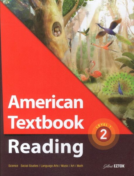 American Textbook Reading Level1 2 | Soktae Oh - 교보문고