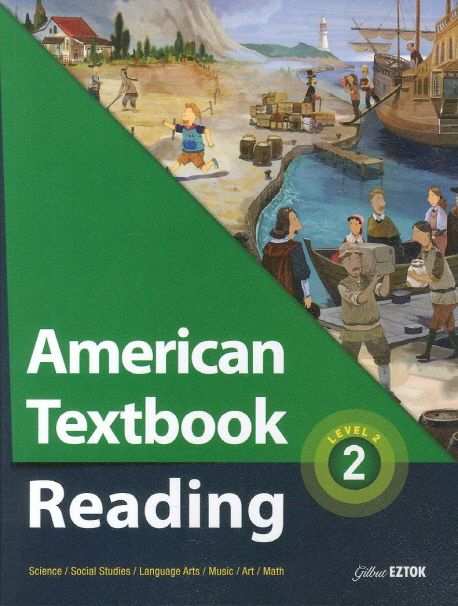 American Textbook Reading Level2 2 | Soktae Oh - 교보문고