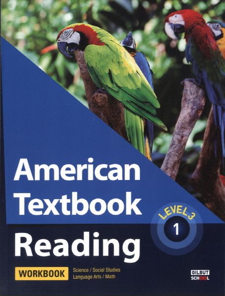 American Textbook Reading Level 3-1(WorkBook) | Contents Tree - 교보문고