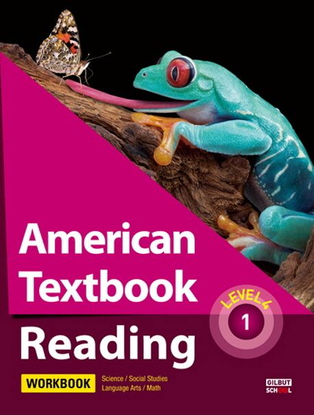 American Textbook Reading Level 4-1(Workbook) | Contents Tree - 교보문고