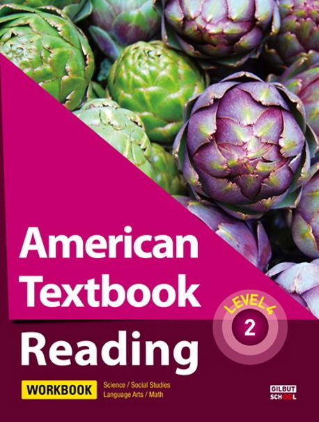 American Textbook Reading Level 4-2(Workbook) | Contents Tree - 교보문고
